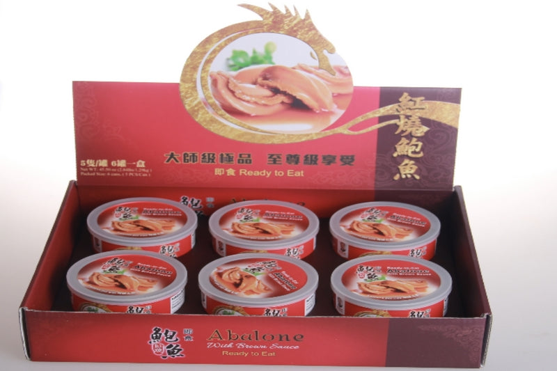 Braised Abalone 5 Pcs Can of Abalone (Set of 6 Cans in Gift Box) 5 隻/一 ...