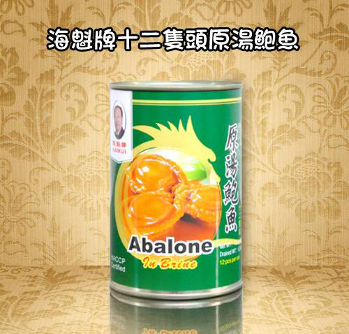 Twelve-head abalone in original soup (four cans) – Mr Ocean Seafood